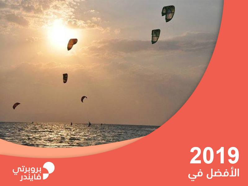 دليلك لافضل قرى راس سدر 2024 | بروبرتي فايندر