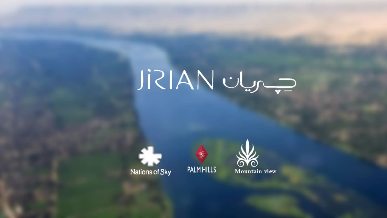 مشروع جريان الشيخ زايد: مشروع النيل الجديد في قلب غرب القاهرة | بروبرتي فايندر