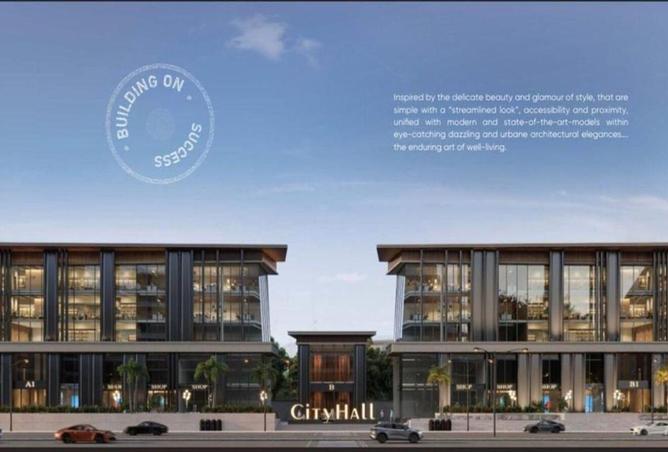 البيع في سيتى هول مول: مكتب أدارى للبيع بالعاصمة بحى المستثمرين ...