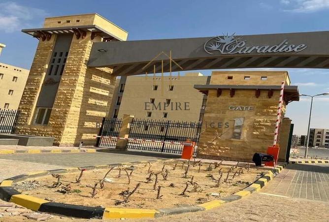 Sale in Paradise: Ground floor apartment with garden 205 meters For ...